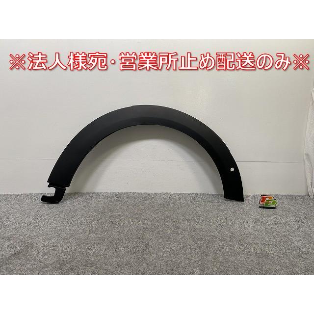 新品!MINI/ミニ/クーパー F55/F56/F57 純正 右 フロント フェンダーアーチモール/オーバーフェンダー 5177 7 300 ...