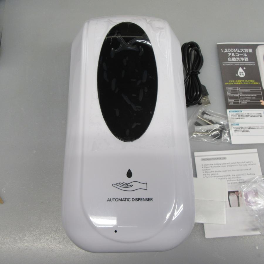 EISAN 壁掛け アルコール自動洗浄器 ELM-AD01 1200ml大容量 白 2段階調整 1200ml アルコールジェル、ハンドソープ ...