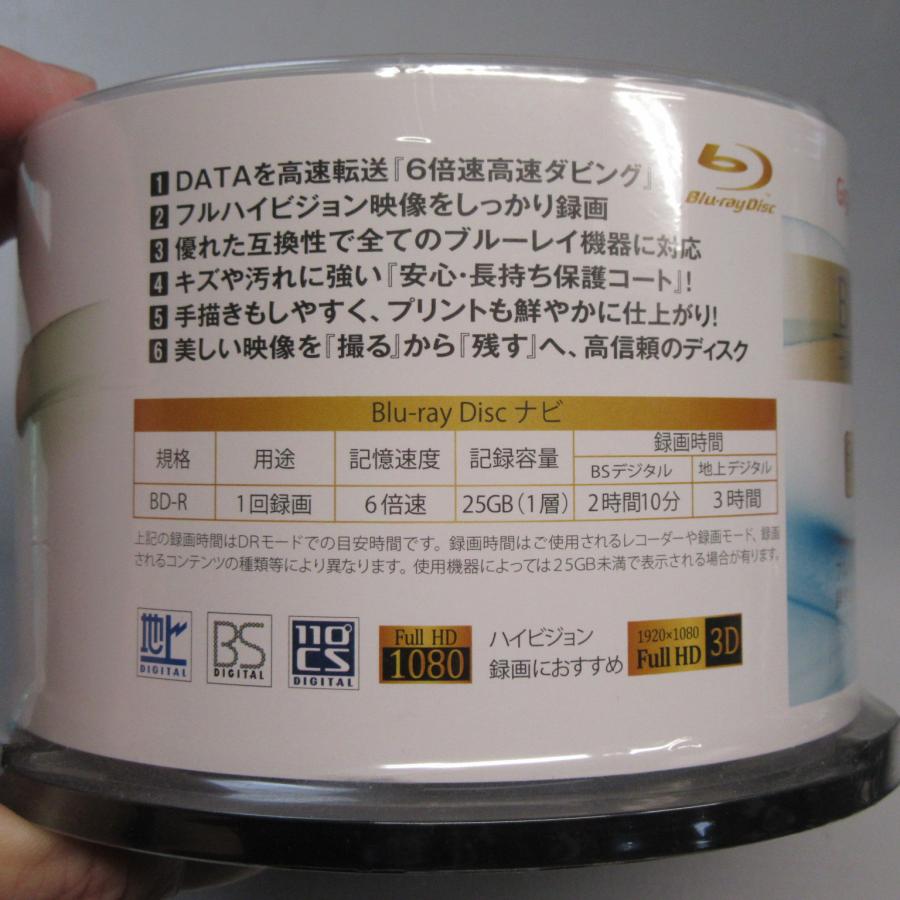 Gigastone BD-R 25GB 50枚パック ハイビジョン 6倍速 一回録画用 録画用 BDディスク ブルーレイディスク : eco pc land Yahoo!店 - 通販 ...