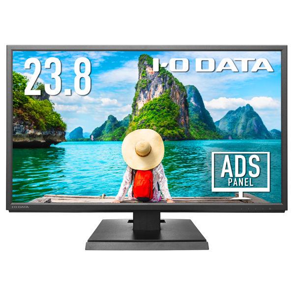詳細型番不問 ほぼ新品！23.8型 液晶モニター アウトレット IODATA LCD-AH241EDB LCD-DF241EDB NB-N241B ブラック ディスプレイ ADS HDMI対応 ...