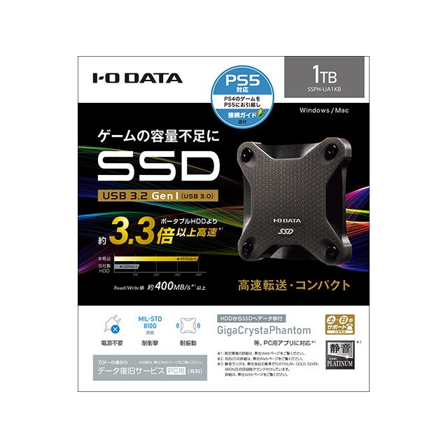 アウトレット SSPH-UA1KB(スモーキーブラック) USB 3.2 Gen 1対応 ポータブルSSD 1TB PS4 PS5対応 ...