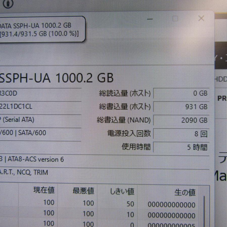 アウトレット SSPH-UA1KB(スモーキーブラック) USB 3.2 Gen 1対応 ポータブルSSD 1TB PS4 PS5対応 ...