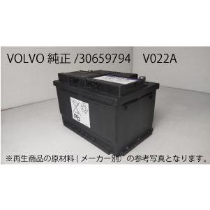 60Ah 欧州車用 エコプロジェクトバッテリー（1年補償）互換：VOLVO純正 30659794 V022A 対応車：BMW/アウディ/ベンツ ...