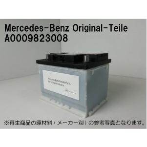 62Ah 欧州車用 エコプロジェクトバッテリー（1年補償）互換：BOSCH PSIN-6C/SB062B/56219/A0009823008 ...