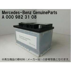 74Ah 欧州車用 エコプロジェクトバッテリー（1年補償）互換：BOSCH PSIN-7C/574-068/VARTA LN3-574012068 対応車：BMW/アウディ/ベンツ/ボルボ/V ...