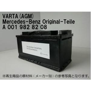92Ah 欧州車用 エコプロジェクトバッテリー（1年補償）互換：VARTA 000915105CE/BOSCH BLA-95-L5 対応車 ...