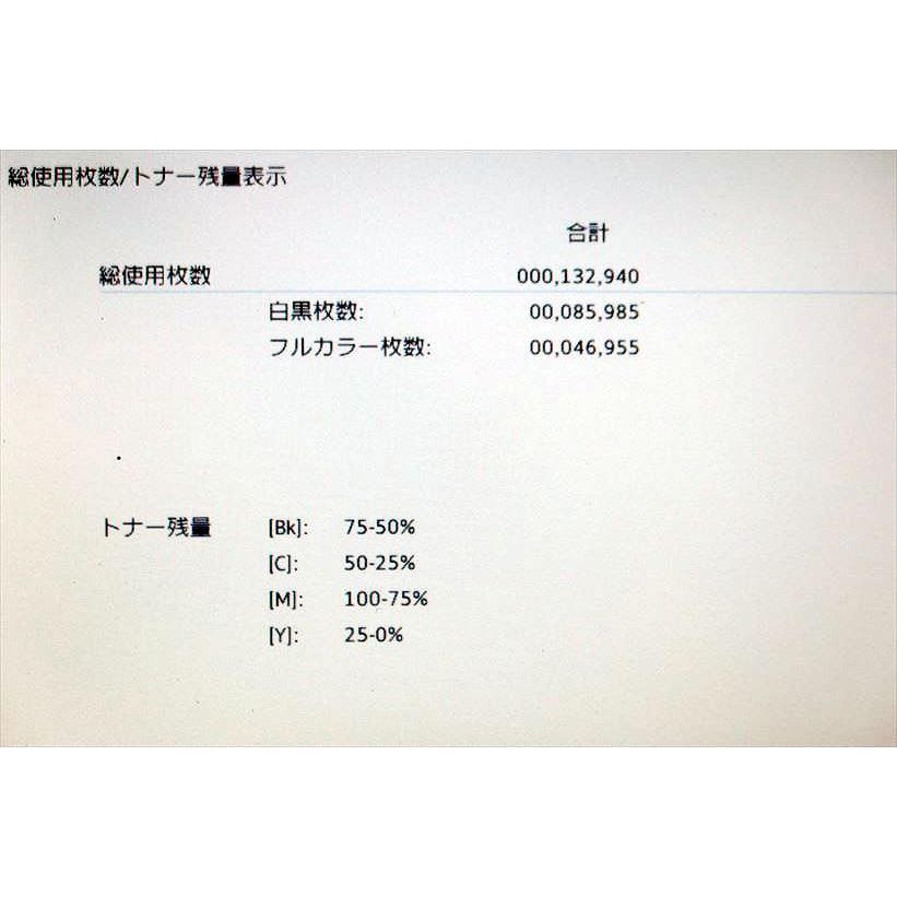 SHARP 中古A3/カラー複合機 SHARP/シャープ MX-2631 カウンタ 132,940枚 【中古】 : 中古コピーとパソコンのイーコピー - 通販 - Yahoo!ショッピング