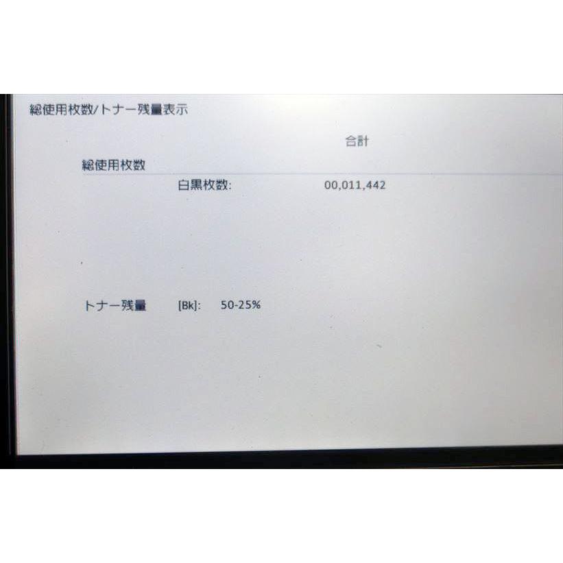 SHARP（シャープ） 中古A3/モノクロ複合機 BP-30M31L カウンタ 11,442枚 【中古】 : 中古コピーとパソコンのイーコピー - 通販 - Yahoo!ショッピング