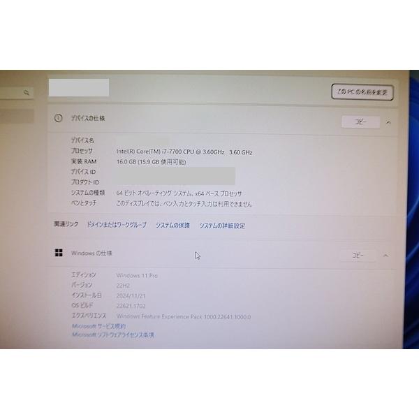 MousePro MPro-S298X Corei7-7700 新品SSD256GB 16GBメモリ Windows11 中古パソコン ...