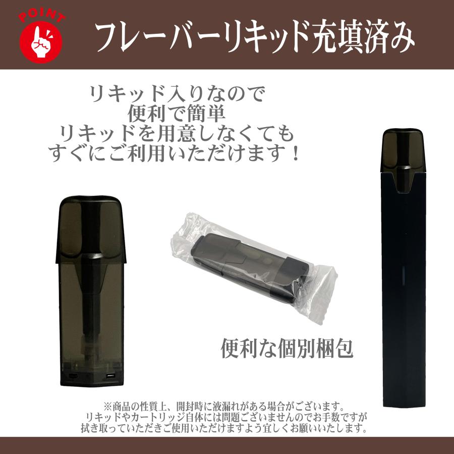【在庫処分 訳あり】 互換品 互換カートリッジ 10本セット 電子タバコ VAPE アクセサリー DR ドクター STICK スティック Type X タイプX用と互換性あり : エコアール ...