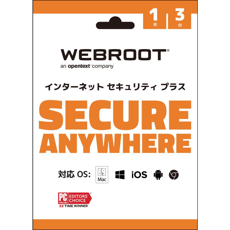 【送料無料】【新品】WEBROOT/ウェブルート/SecureAnywhere/セキュアエニウェア/インターネットセキュリティプラス 1年3台版/Windows/Mac用 : エコリームストア ...