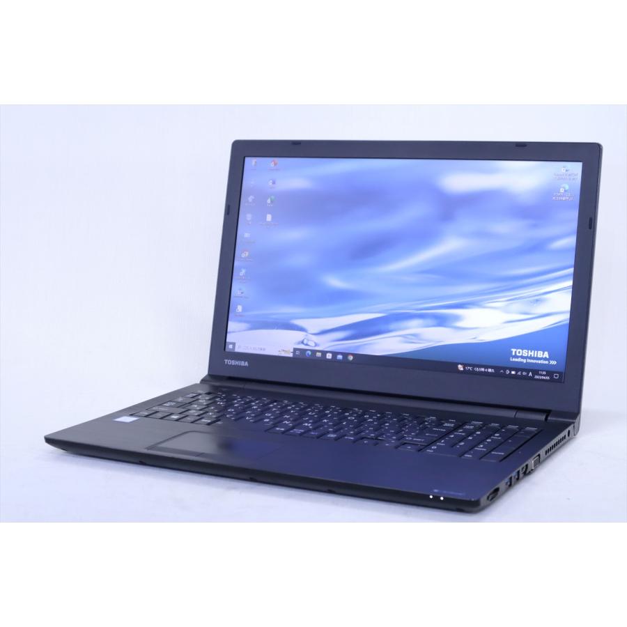 【即配】Office2019搭載！2019年モデル！Core i7搭載薄型パワフルノート！dynabook B75/M i7-8650U 8G 256G DVD 15.6FHD Win10 ...