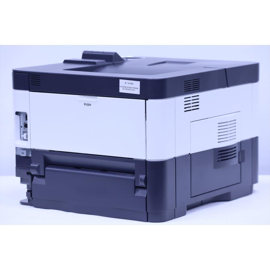 【即配】京セラ A4モノクロ レーザープリンター！コスパ最強！KYOCERA ECOSYS P3045dn 両面印刷 本体 :81-19 ...
