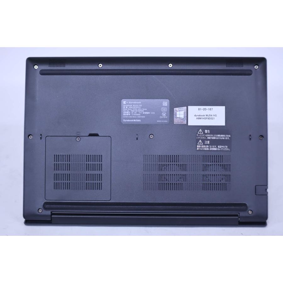 dynabook M ノートパソコン 良品 第11世代 東芝 MJ54/HS i5 dynabook M ノートパソコン 良品 第11世代 東芝 MJ54/HS i5