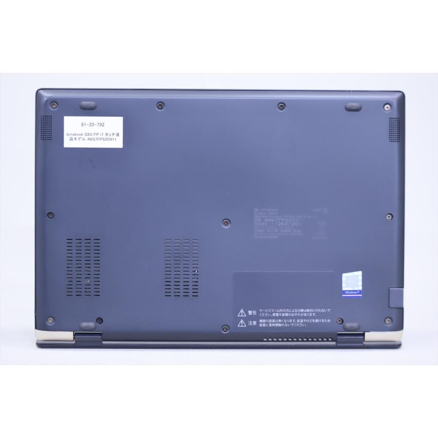 dynabook G ノートパソコン 良品 Corei7 第10世代 タッチパネル dynabook G ノートパソコン 良品 Corei7 第10世代 タッチパネル