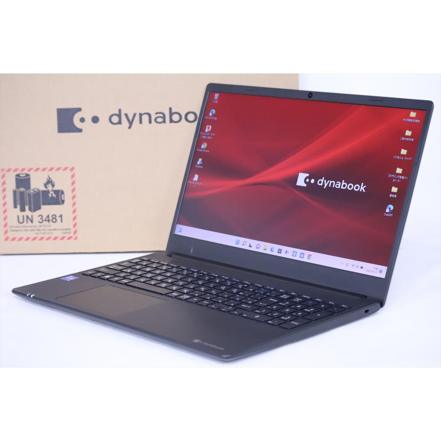 ノートパソコン 希少 第12世代Corei5 15.6FHD液晶 16GBメモリ 大容量SSD バッテリー良好 2022年発売 dynabook PZ/MVB ブルー i5-1235U ...