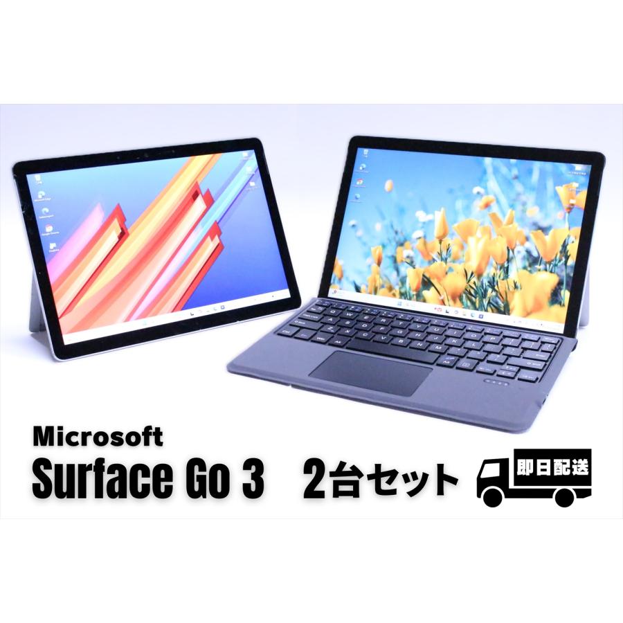 Surface Go ノートパソコン 2台セット 数量限定 即使用可 3 Pentium Gold 6500Y 4G 64G 10 ...