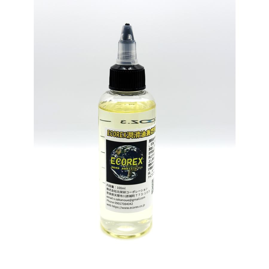 燃料の節約！ECOREX（エコレックス）潤滑油兼燃料添加剤100ml【エンジンオイル、ギアオイル、ガソリン、軽油、重油、灯油、等に使用可能 ...