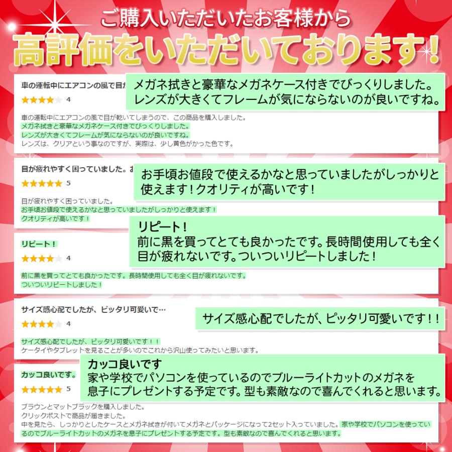 PCメガネ ブルーライトカット レディース メガネ メンズ パソコンメガネ TR90 おしゃれ パソコン用メガネ パソコン眼鏡 PC眼鏡 サングラス 軽量 : EcoRideWorld 生活 ...