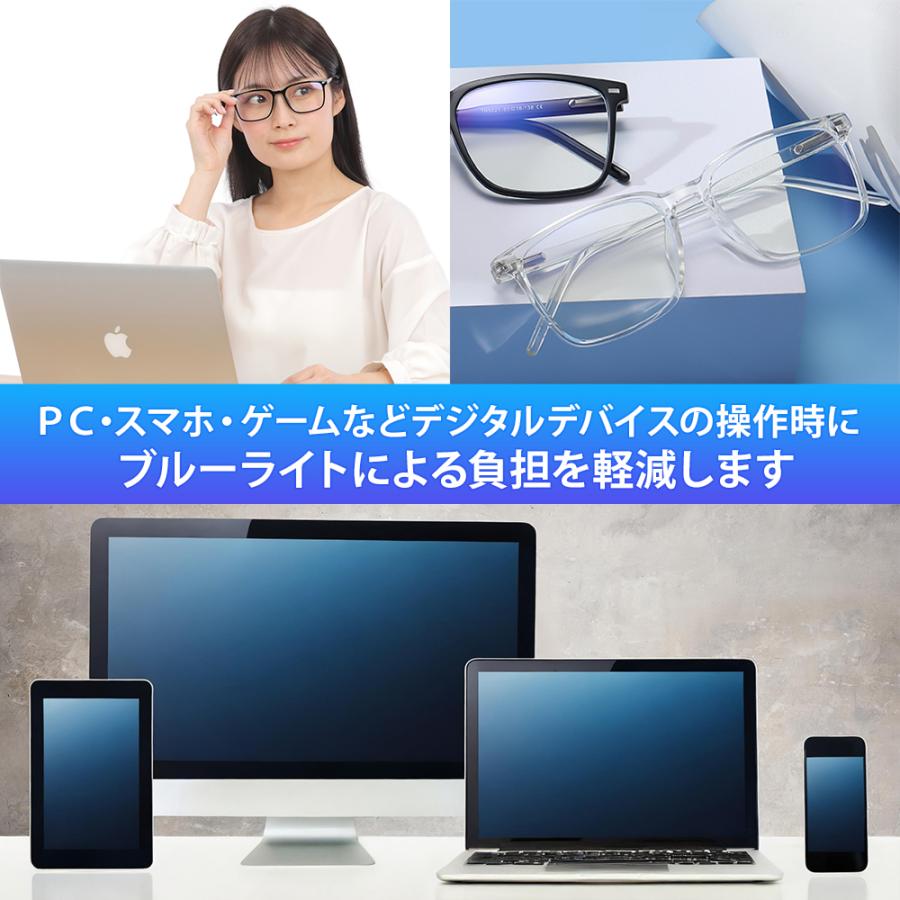 ブルーライトカット メガネ PCメガネ ブルーライトカット眼鏡 パソコンメガネ TR90 パソコン用メガネ パソコン眼鏡 PC眼鏡 ブルーライト カット スマホ用 : EcoRideWorld ...