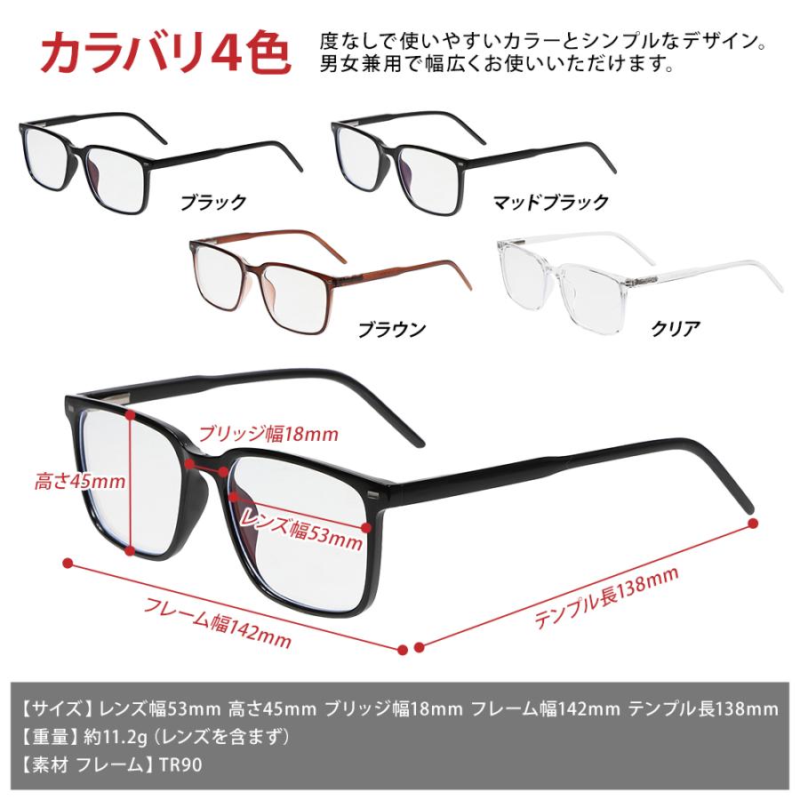ブルーライトカット メガネ PCメガネ ブルーライトカット眼鏡 パソコンメガネ TR90 パソコン用メガネ パソコン眼鏡 PC眼鏡 ブルーライト カット スマホ用 : EcoRideWorld ...