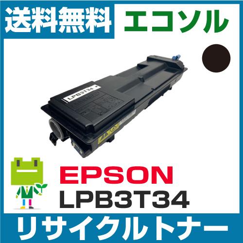 エプソン LPB3T34 ETカートリッジ リサイクルトナー EPSON LP-S3590 3590PS 3590Z 4290 4290PS : トナー・バッテリーのエコソル - 通販 ...
