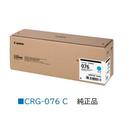 キヤノン CRG076 シアン キヤノン Canon カートリッジ076 C シアン 純正 トナーカートリッジ : トナー・バッテリーのエコ ...