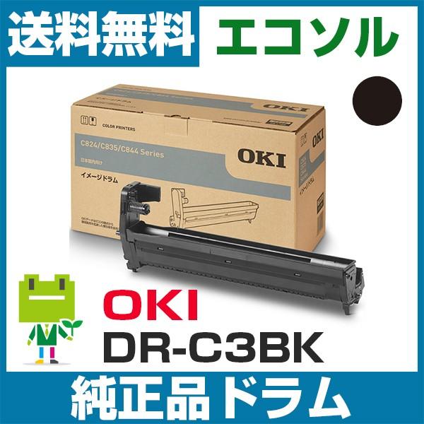 沖データ OKI DR-C3BK ブラック 純正イメージドラム : トナー・バッテリーのエコソル - 通販 - Yahoo!ショッピング