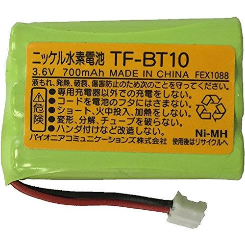 Pioneer パイオニア 電話機 TF-BT10バッテリー リフレッシュ（純正品お預かり再生/セル交換） : トナー・バッテリーのエコソル - 通販 - Yahoo!ショッピング