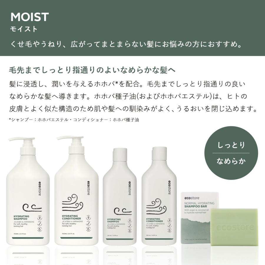 ecostore エコストア / シャンプー モイスト 700mL : エコストア ヤフー店 - 通販 - Yahoo!ショッピング