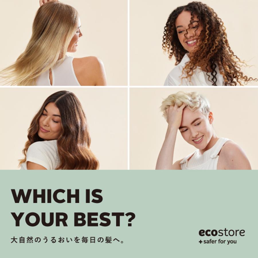 ecostore エコストア / シャンプー モイスト 700mL : エコストア ヤフー店 - 通販 - Yahoo!ショッピング