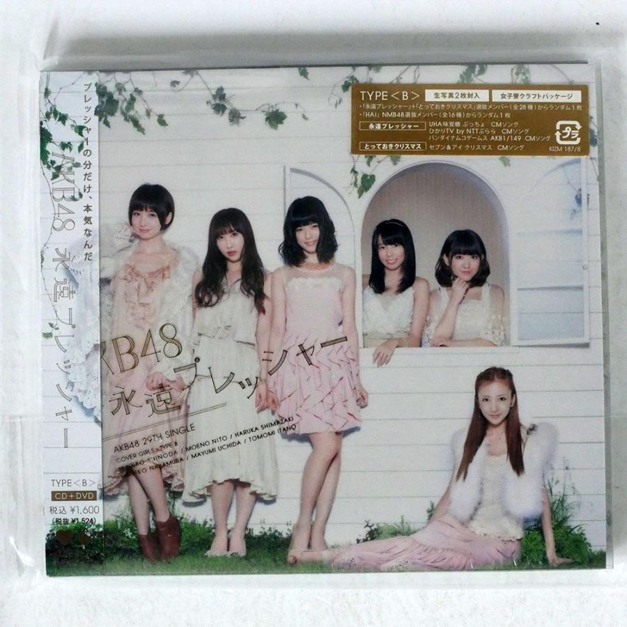 未開封 AKB48/永遠プレッシャー(TYPE B)/キングレコード KIZM187 CD : Face Records - 通販 - Yahoo!ショッピング