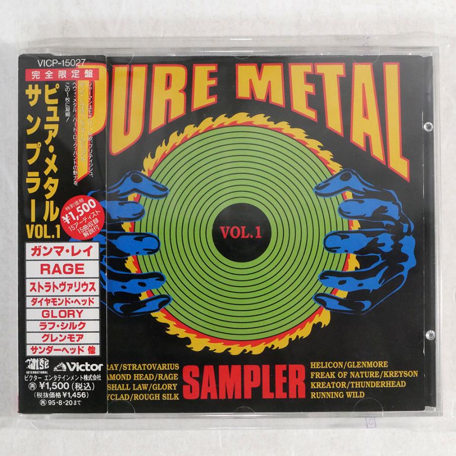 VARIOUS/PURE METAL SAMPLER VOL. 1/VICTOR VICP15027 CD : Face Records ...