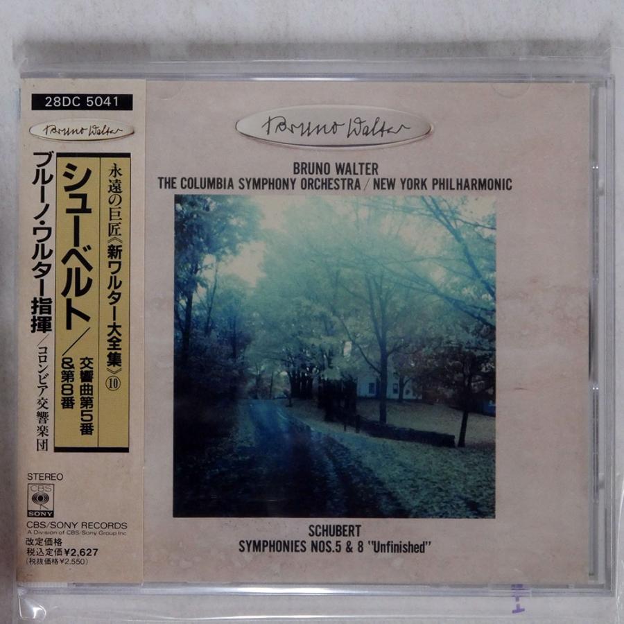 ブルーノ・ワルター/シューベルト 交響曲第5番 第8番/CBS/SONY 28DC 5041 CD : Face Records - 通販 - Yahoo!ショッピング