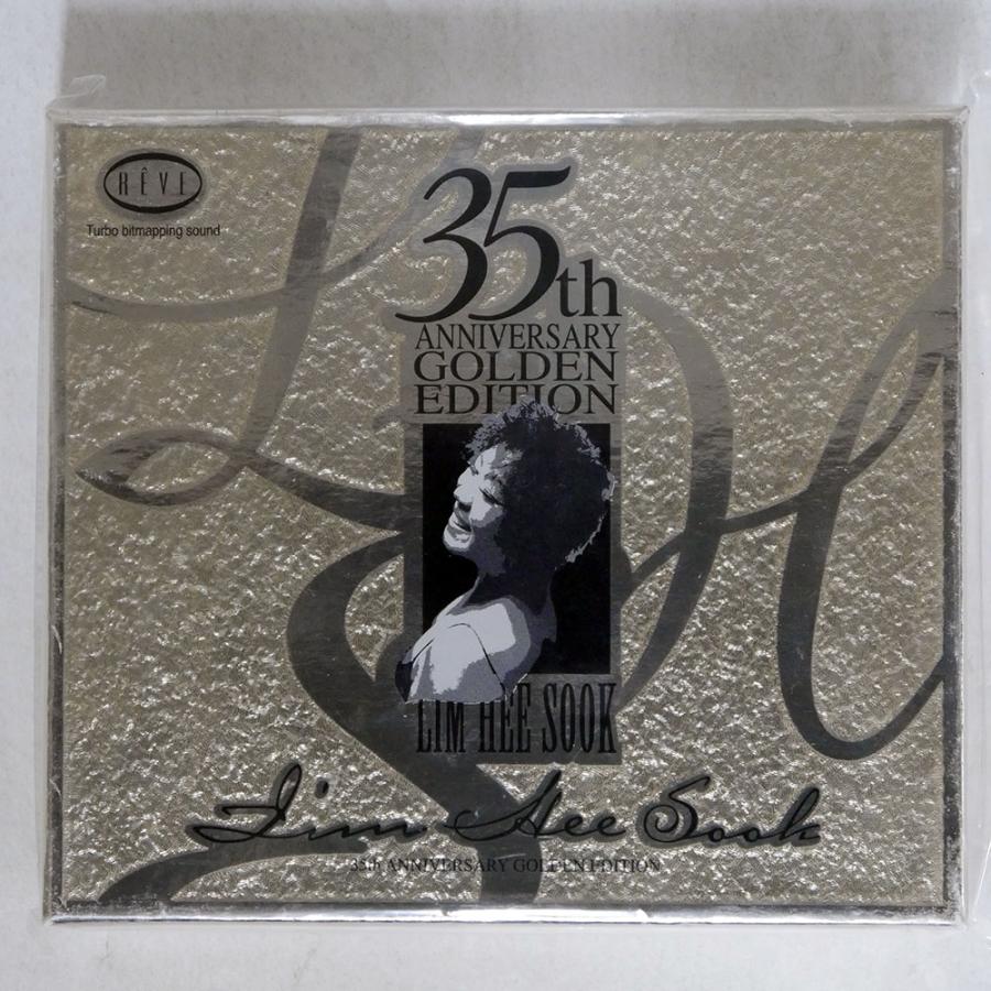 LIM HEE SOOK/35TH ANNIVERSARY GOLDEN EDITION/PALETTE PKC0106 CD : Face ...