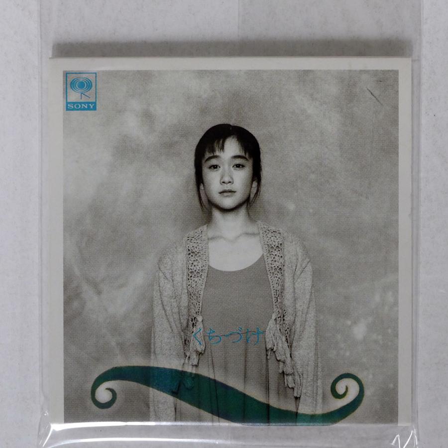 茅野佐智恵/くちづけ/ソニー SRDL3261 8CMCD : Face Records - 通販 - Yahoo!ショッピング