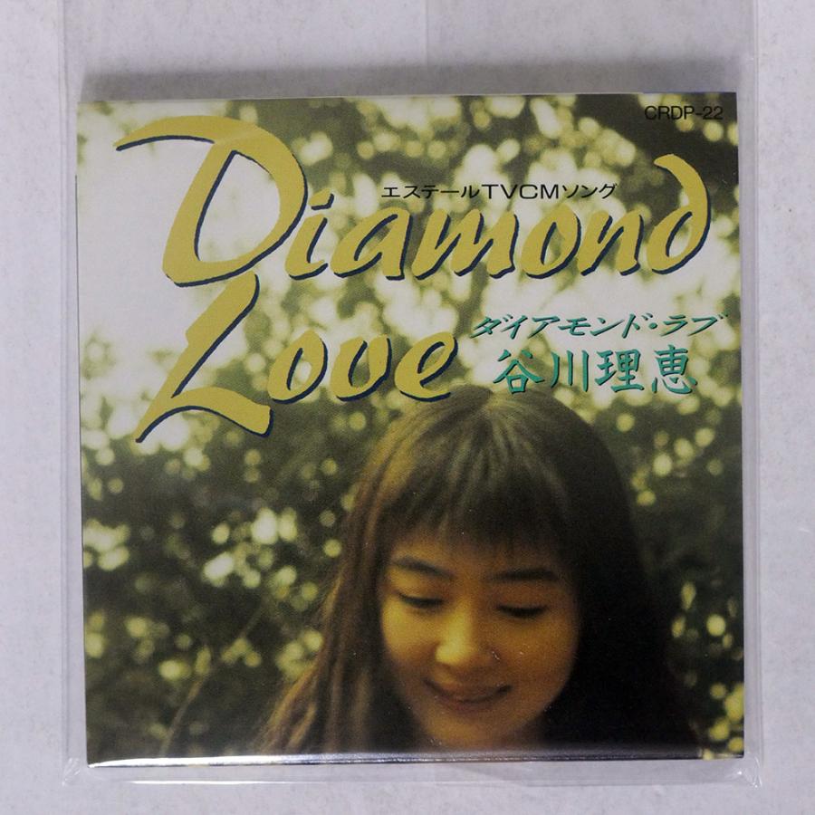 谷川理恵/ダイアモンド・ラヴ/日本クラウン CRDP22 8CMCD : Face Records - 通販 - Yahoo!ショッピング