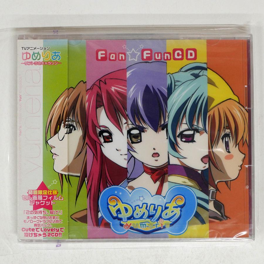未開封 VA/「ゆめりあ」FAN☆FUN CD-サントラ&キャラソン-/PONY CANYON PCCG633 CD : Face Records - 通販 - Yahoo!ショッピング