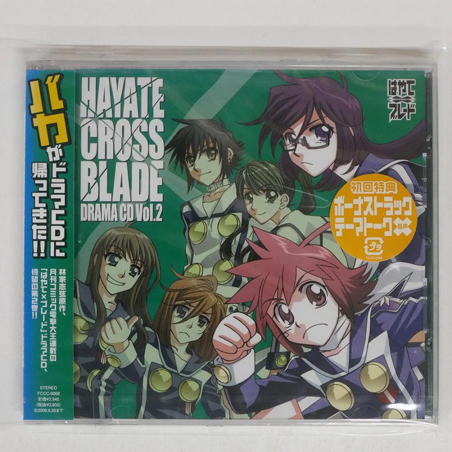 未開封 VA/はやて×ブレード DRAMA CD VOL.2/FRONTIER WORKS FCCC68 : Face Records - 通販 - Yahoo!ショッピング