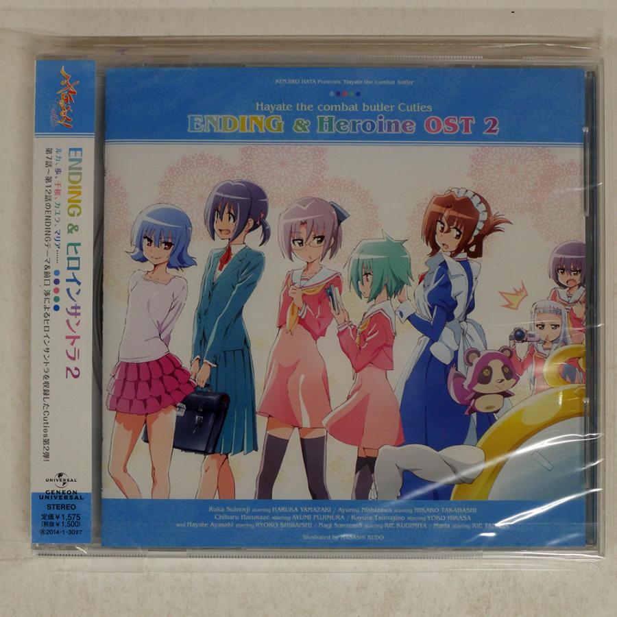 未開封 VA/ハヤテのごとく!CUTIES ENDING&ヒロインサントラ 2/GENEON UNIVERSAL ENTERTAINMENT ...