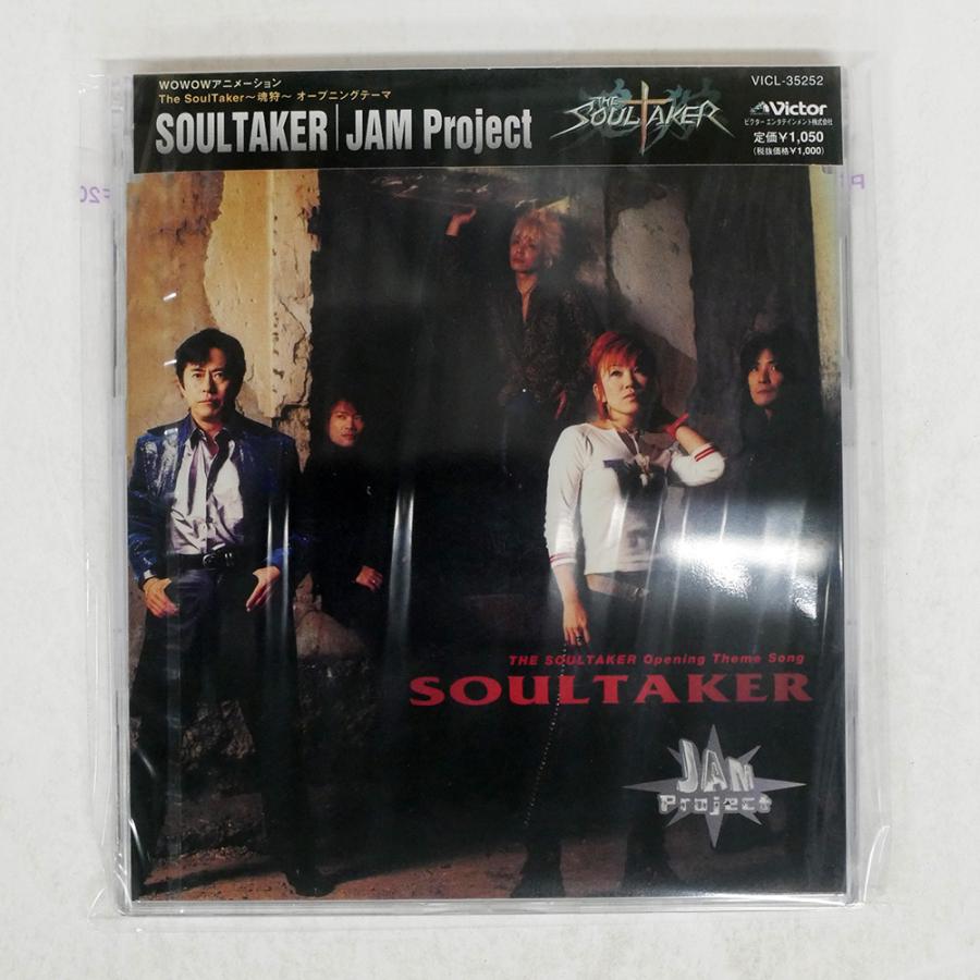 未開封 JAM PROJECT/ THE SOULTAKER?魂狩? ?SOULTAKER/JAM PROJECT/VICTOR VICL35252 CD : Face Records ...