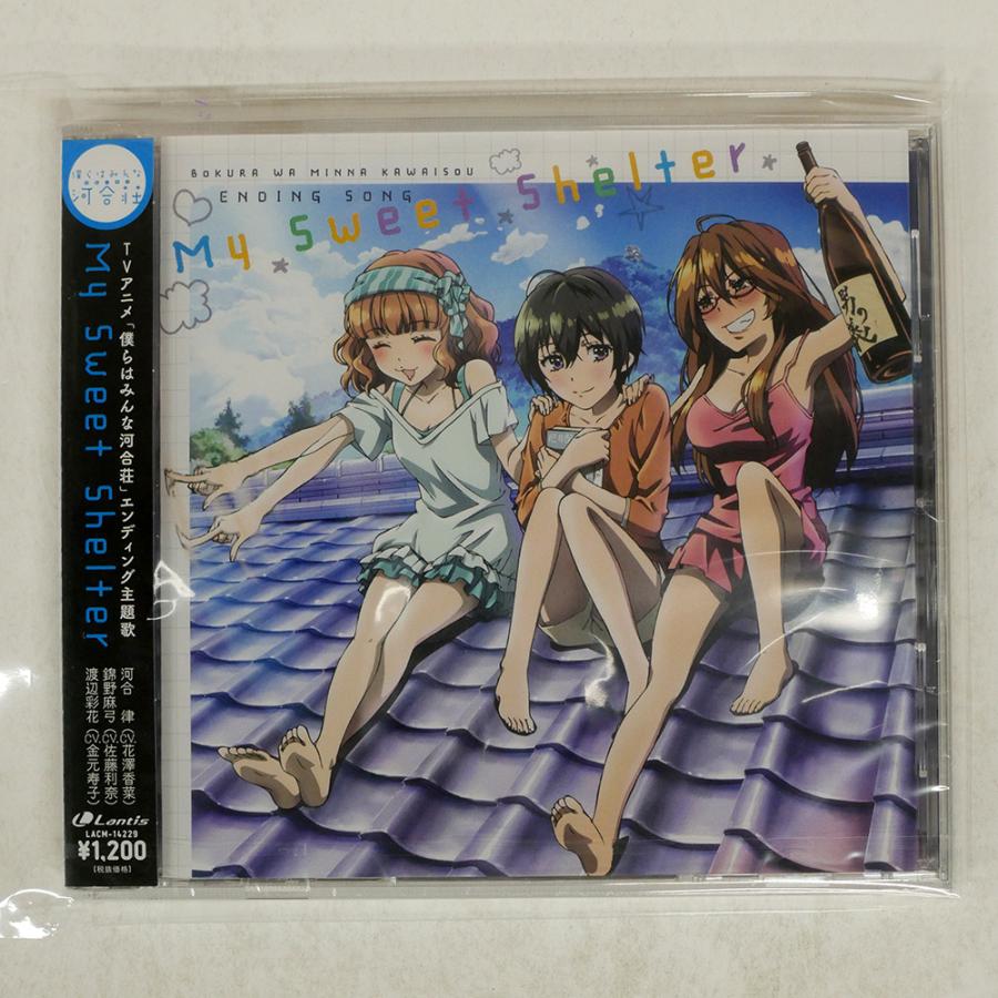 未開封 VA/MY SWEET SHELTER/LANTIS LACM14229 CD : Face Records - 通販 - Yahoo!ショッピング