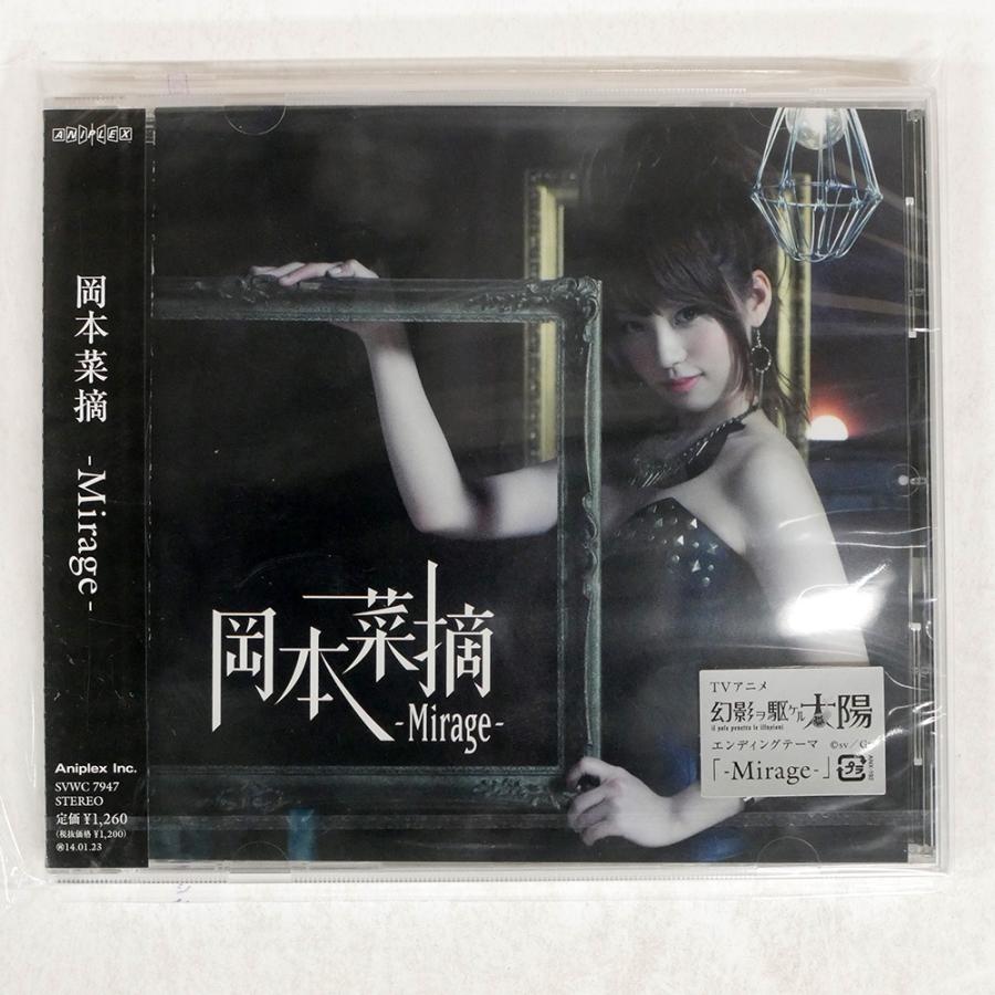 未開封 岡本菜摘/-MIRAGE-/アニプレックス SVWC7947 CD : Face Records - 通販 - Yahoo!ショッピング