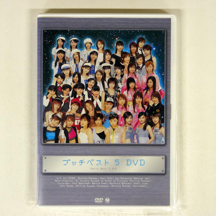 HELLO! PROJECT/プッチベスト 5 DVD/ソニー・ミュージックエンタテイメント EPBE-5162 DVD : Face Records - 通販 - Yahoo!ショッピング