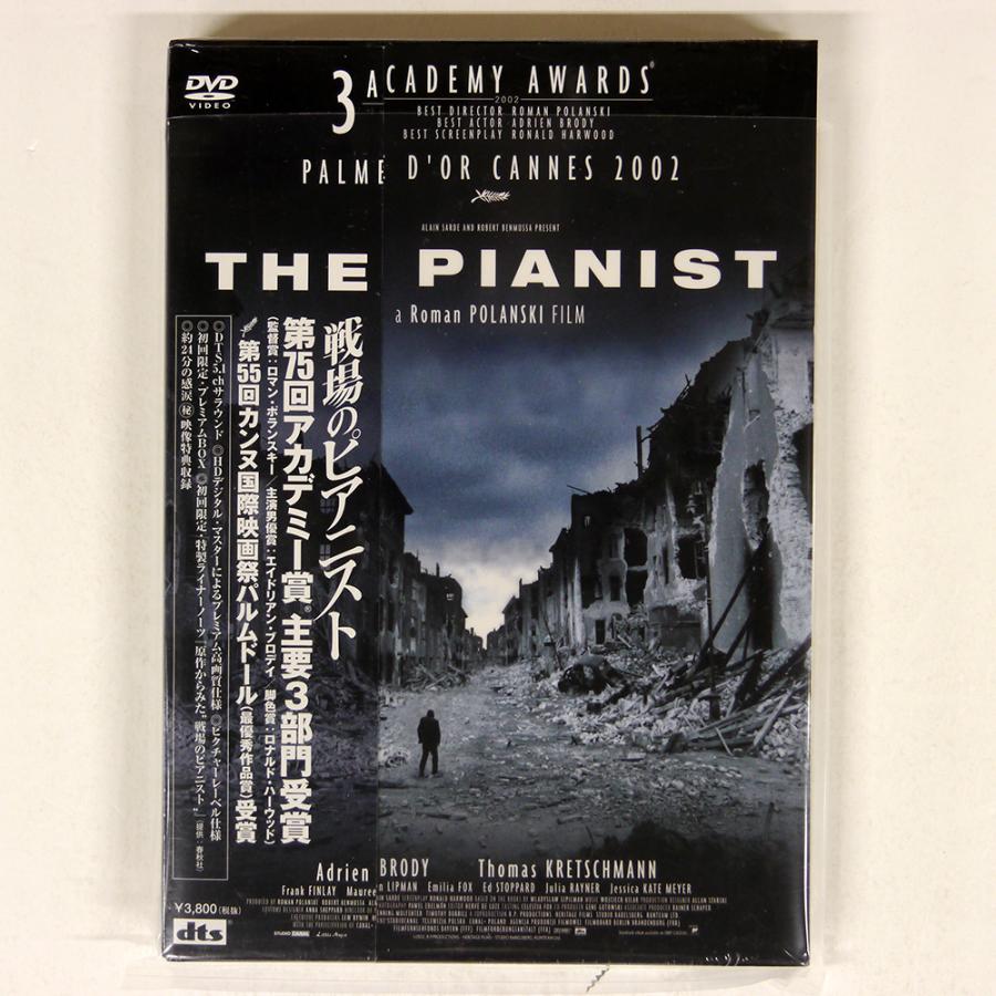 未開封 エイドリアン・ブロディ/戦場のピアニスト/アミューズソフトエンタテインメント ASBY-2361 DVD : Face Records - 通販 - Yahoo!ショッピング