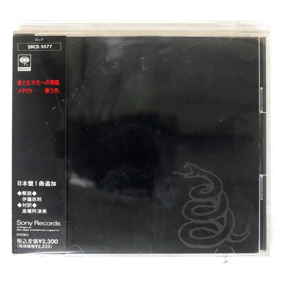 メタリカ/METALLICA/ソニー・ミュージックレコーズ SRCS5577 CD : Face Records - 通販 - Yahoo!ショッピング