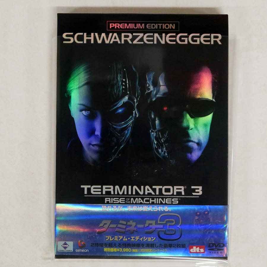 アーノルド・シュワルツェネッガー/ターミネーター3 プレミアム・エディション/パイオニアLDC GNBF-7001 DVD : Face Records - 通販 - Yahoo!ショッピング