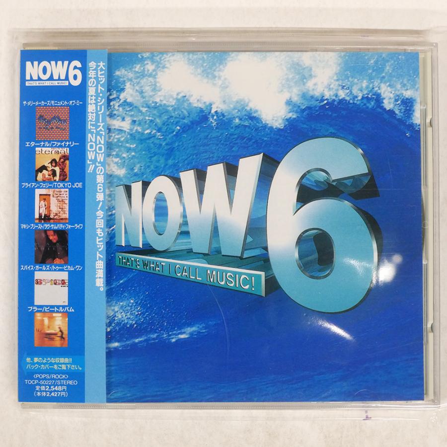 VA/ナウ 6/東芝EMI TOCP50227 CD : Face Records - 通販 - Yahoo!ショッピング