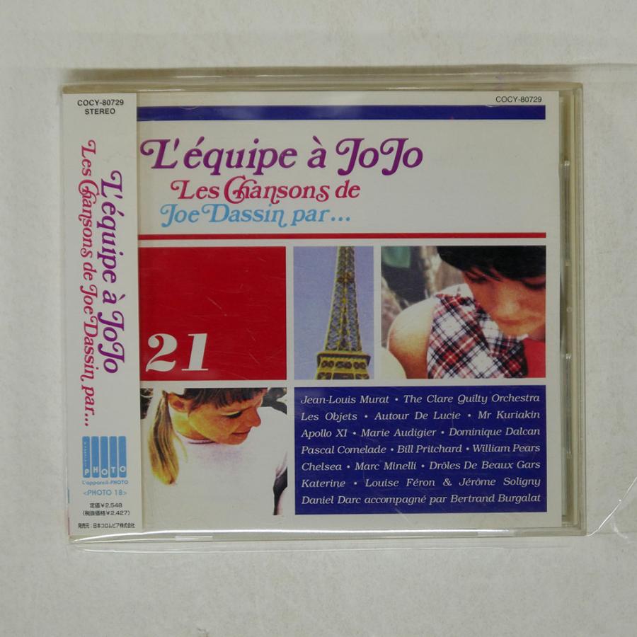 VA/L'QUIPE JOJO - LES CHANSONS DE JOE DASSIN PAR.../L'APPAREIL-PHOTO PHOTO18 CD : Face Records ...