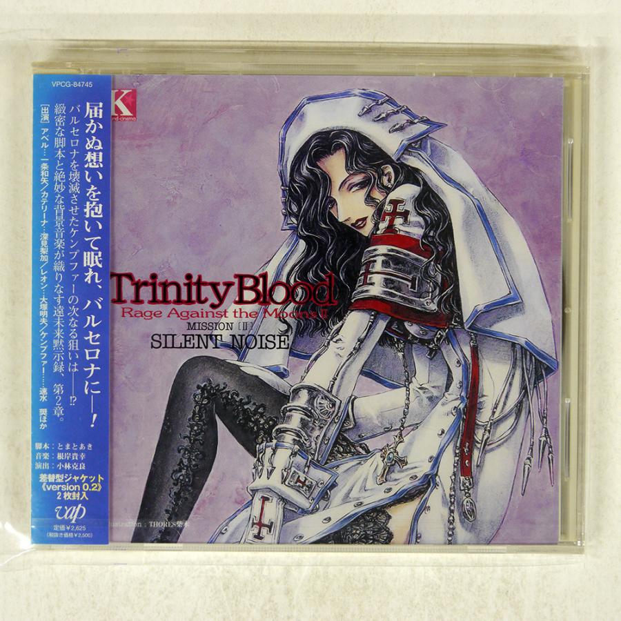 未開封 VA/TRINITY BLOOD R.A.M.2 第2章(SILENT NOISE)/VAP VPCG84745 CD : Face Records - 通販 - Yahoo!ショッピング